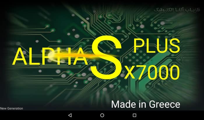 فلزیاب نقطه زن مدل Alpha SX7000